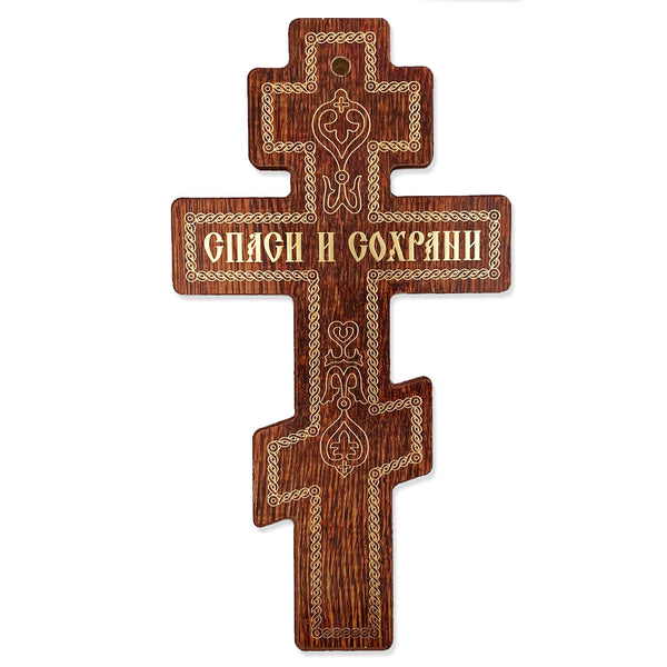 Three Barred Icon Cross - Made in Ukraine – Authentic Christian Gifts